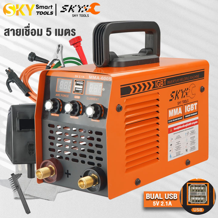 SKY TOOLS ตู้เชื่อมไฟฟ้า ตู้เชื่อม IGBT Inverter MINI MMA-600S 2 หน้าจอ 3 ปุ่ม เครื่องเชื่อม ...