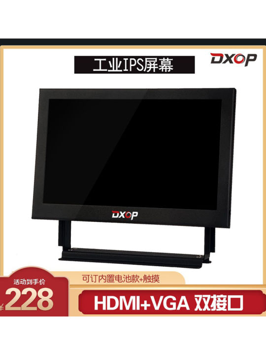 Portable Mini Touch Screen Display 7/8 Inch with Built-In Battery ...