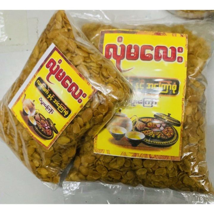 LONE MA LAY DOUBLE FRIED BEANS (KACANG GORING ) MYANMAR BRAND | Lazada