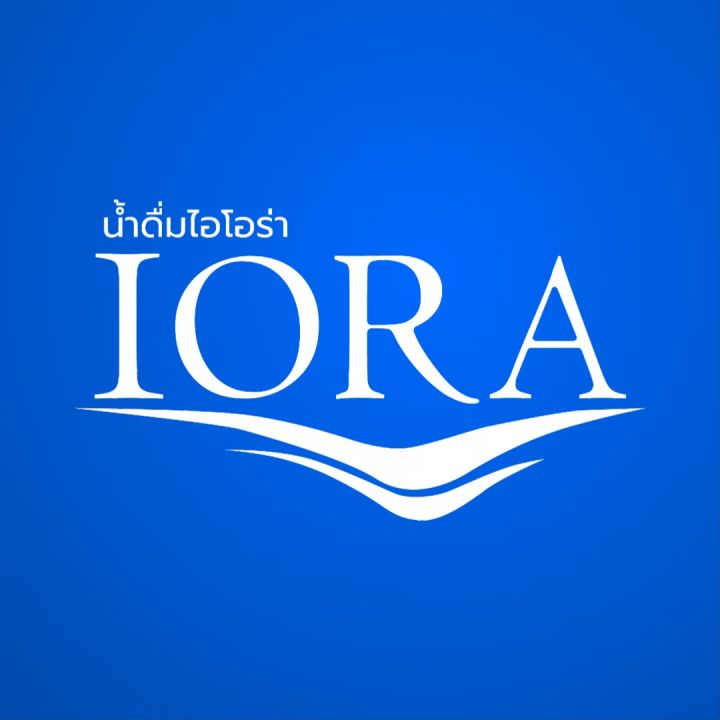 ส่งเฉพาะสมุทรปราการ-กทม. x20 แพ็ค ขนาด600ml.(1แพ็ค 12ขวด) น้ำดื่มไอโอร่า IORA น้ำดื่ม น้ำเปล่า ...