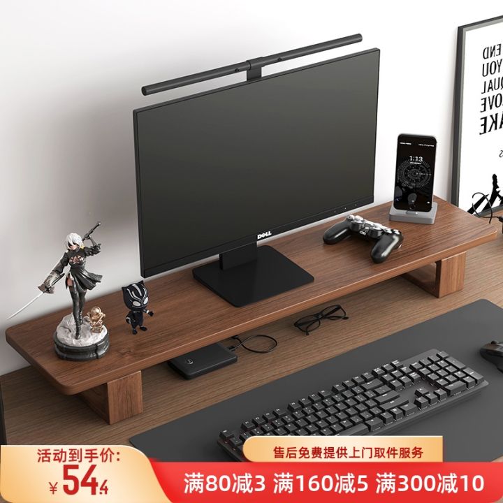 Display Elevated Rack Solid Wood Desktop Computer Screen Riser Desktop ...