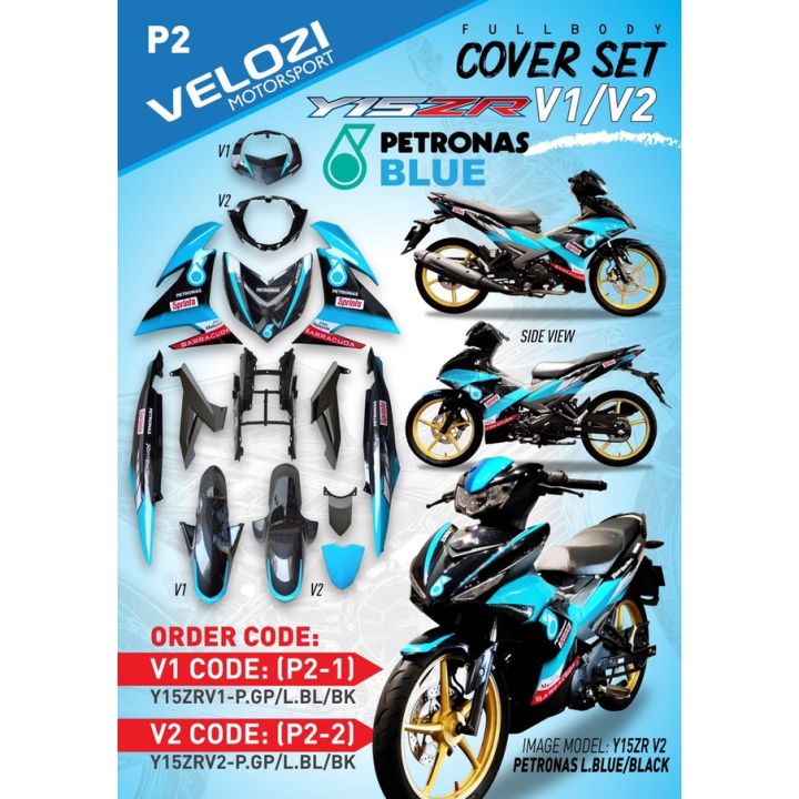 Coverset Cover Set Y15 Y15ZR V1 V2 Sticker Tanam PETRONAS MOTO GP | Lazada