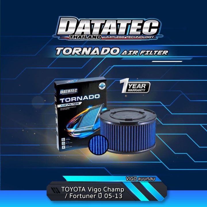 แท้100%!!กรองอากาศ DATATEC TORNADO Toyota Vigo, Fortuner/Innova ปี 2005-2014, Ford Ranger ปี ...