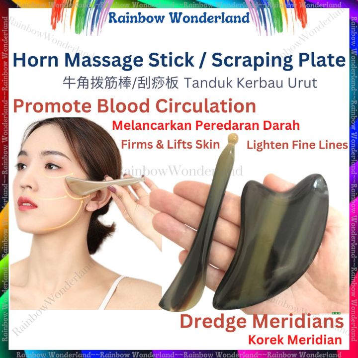 【IN STOCK KL】Horn Scraping Board Tendor Stick Massage* Facial Eyes ...