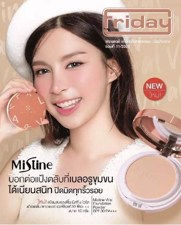 แป้งพัฟ Mistine Viral foundation powder SPF30 PA +++ 10 g | Lazada.co.th