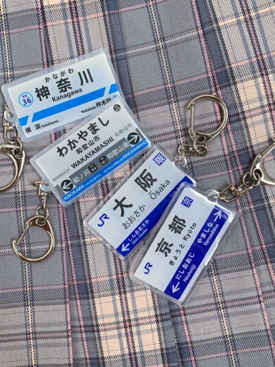 Double-Sided Japan Jr Tram Subway Station Name JDM Sendai Nara Kyoto ...