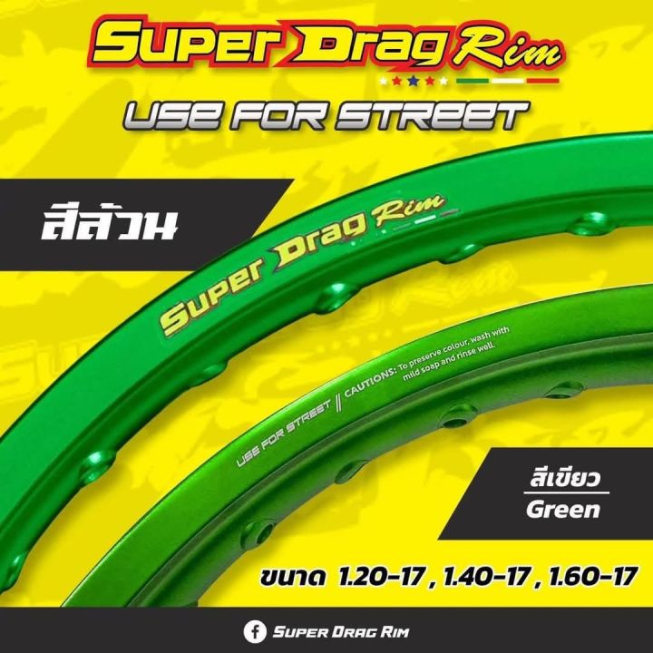 Green sdr 1.2 1. 4 17 original rim thailand | Lazada PH