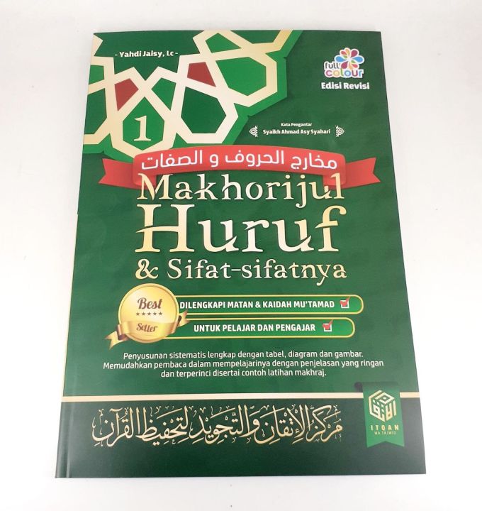 Seri Buku Tajwid, MAKHORIJUL HURUF dan Sifat-Sifatnya | Lazada Indonesia