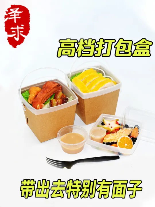 Portable Double Layered Disposable Fast Food Lunch Box Handheld Kraft ...