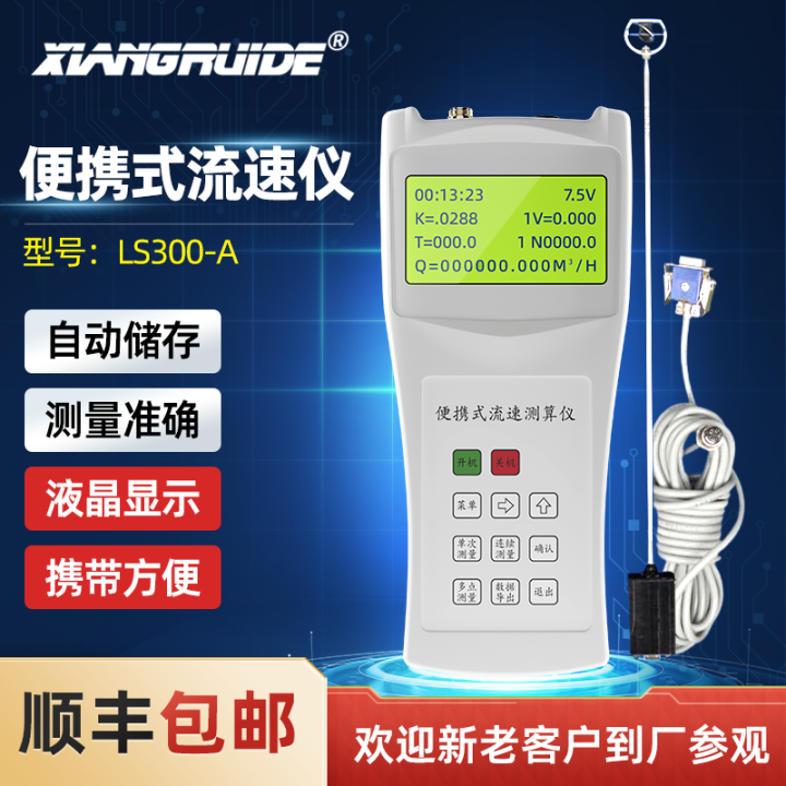 Current Meter Velocity Measuring Instrument Handheld Portable Propeller ...