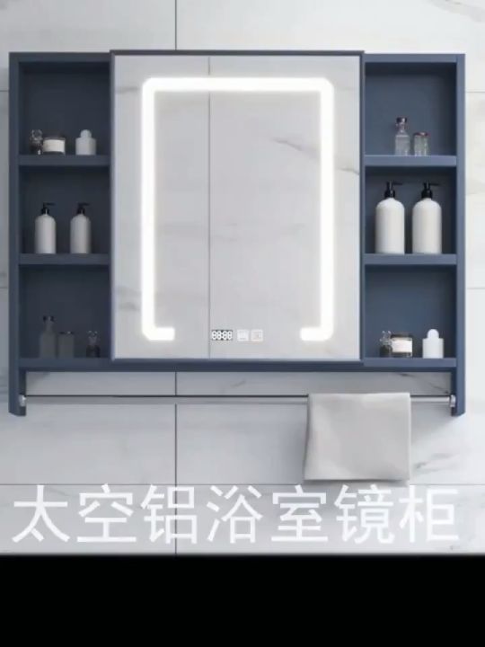 Stock in SG Space aluminum bathroom mirror cabinet wall-mounted toilet ...