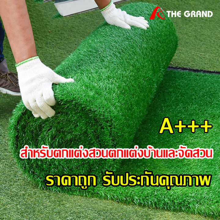 รับประกันคุณภาพ🏆หญ้าเทียมปูพืน หญ้าเทียมถูกๆ หญ้าเทียม 2x10เมตร AAA ขน ...