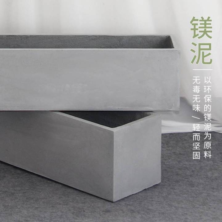 Rectangular Cement Flower Pot Nordic Long Manger Living Room Balcony ...