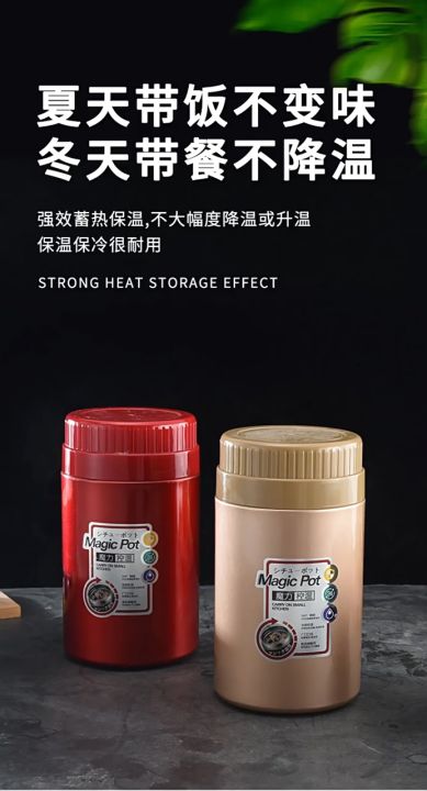 Magic Pot Stainless Steel Stew Pot 魔法304 不锈钢真空焖烧杯 1000ML | Lazada