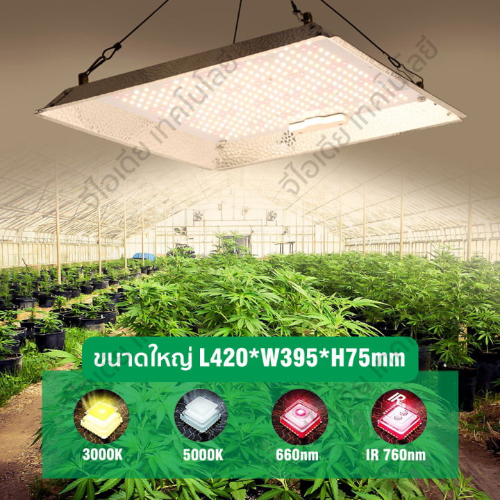 Samsung LM281B Full Spectrum Grow Light 150W LED กันน้ำ Grow Light หรี่ ...