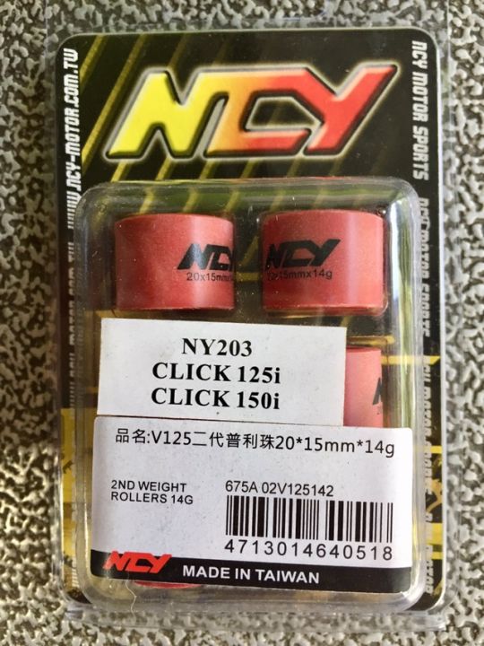 14g Flyball Click 125i / Click 150i / PCX / ADV | Lazada PH