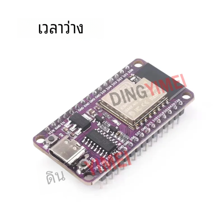 บอร์ดพัฒนา Esp8684 Type C แผงวงจร Usb Espc2 12 Ch340อนุกรมมีไวไฟ บลูทูธโมดูลแกนคู่สำหรับ