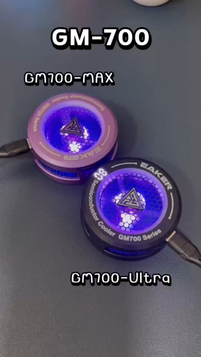 EAKER พัดลมระบายความร้อนโทรศัพท์ เย็นจนเป็นน้ำแข็ง เล่นเกม 27W ช่วยยืดอายุแบตเตอรี่โทรศัพท์ ...