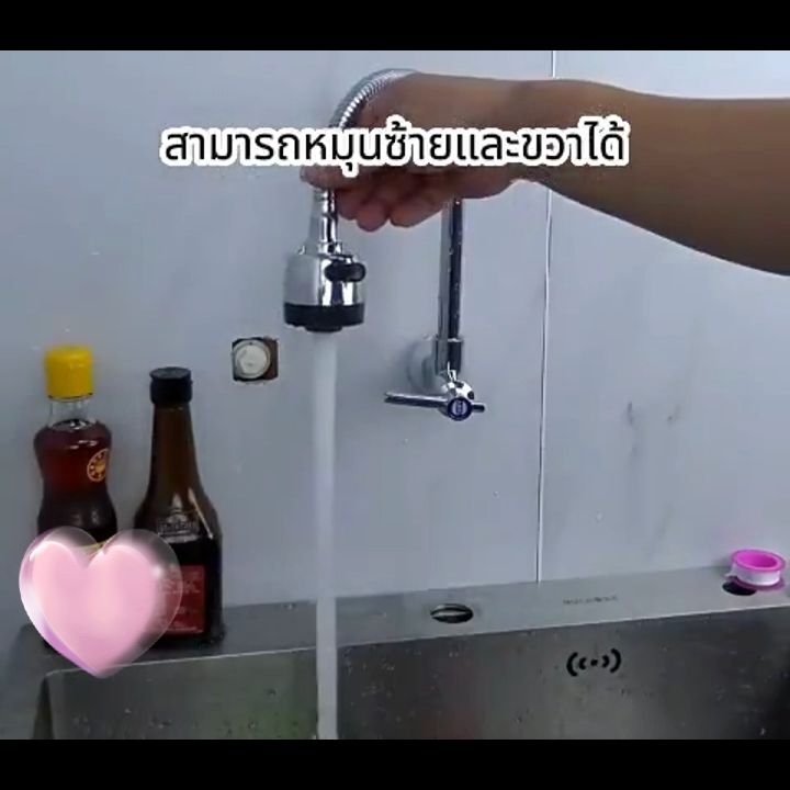 ก๊อกน้ำล้างจาน COD ก๊อกน้ำซิงค์ ปรับได้ 2 ระดับ หมุนได้360 | Lazada.co.th