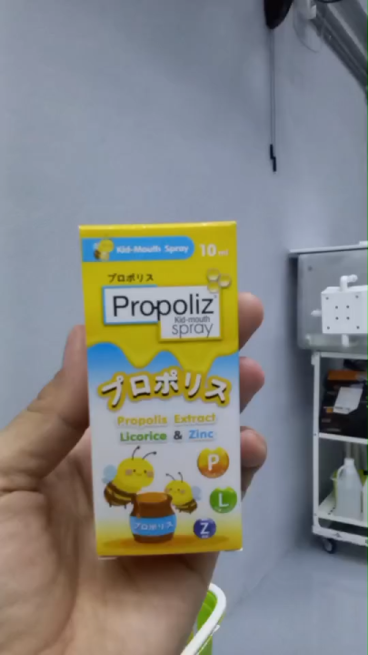 propoliz kid-mouth spray พรอโพลิส คิดเมาส์ สเปรย์ (10มล) สเปรย์ช่องปาก ...