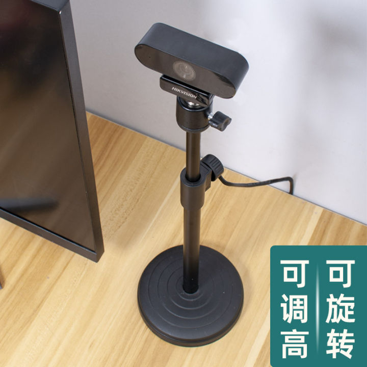 Hikvision Computer Camera Stand Indoor Desktop Adjustable Logitech ...