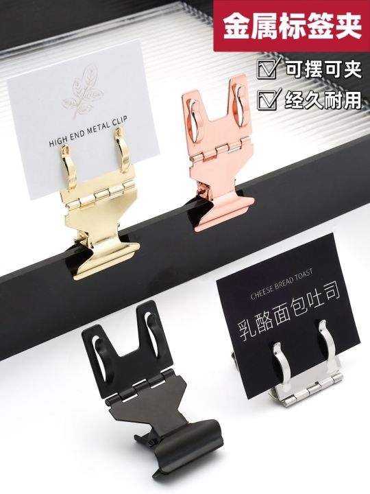 Metal Menu Holder Clip for Hot Pot Restaurant Fast Food Shop Card ...