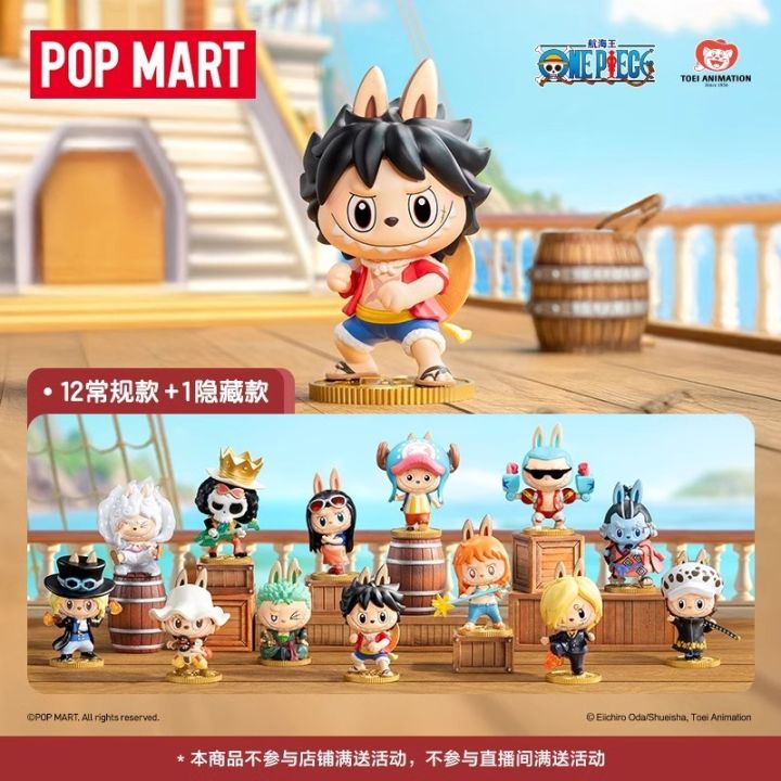 POPMART LABUBU THE MONSTERS x One Piece Series Blind Box Figure [100% ...