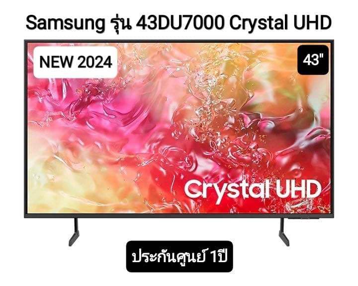 Samsung รุ่น 43DU7000 (43") Crystal UHD LED 4K TV | UA43DU7000 | DU7000 ...