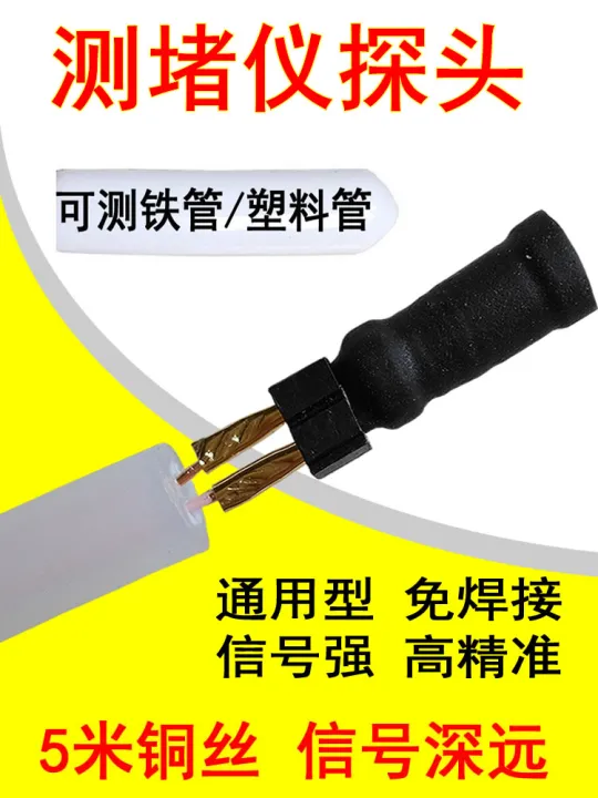 Smart Pipe Blockage Detector Waterproof Electrician's Tool for Clearing ...