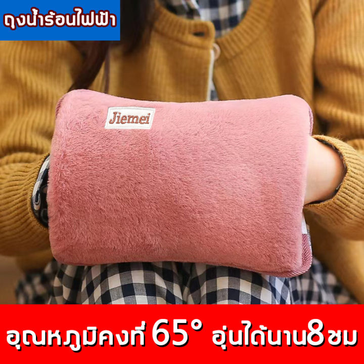 อุ่นได้นาน 10 ชม.STAR 🔥กระเป๋าน้ำร้อนไฟฟ้า🔥กระเป๋าน้ำร้อน อุณหภูมิคงที่ ...