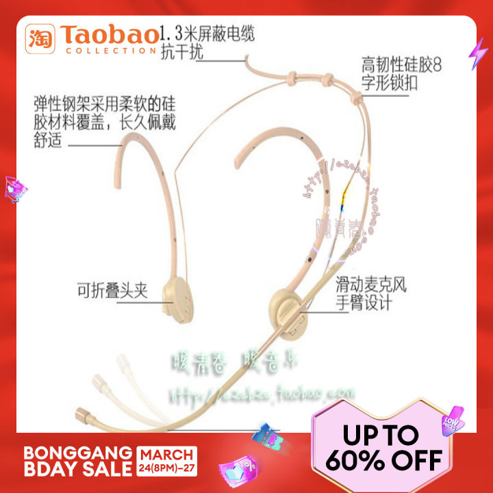 Shure SENHAI Skin Color Ear-Mounted Invisible Microphone Stage ...