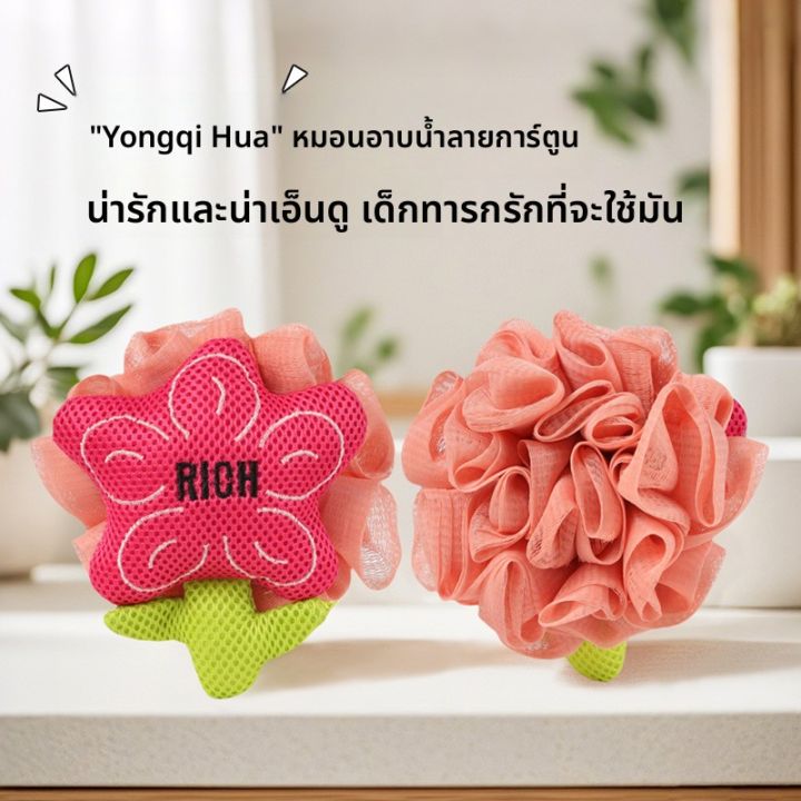 UBT | ลูกบอลแช่น้ำสตอเบอรี่ขนาดใหญ่ไม่ละลาย | Lazada.co.th