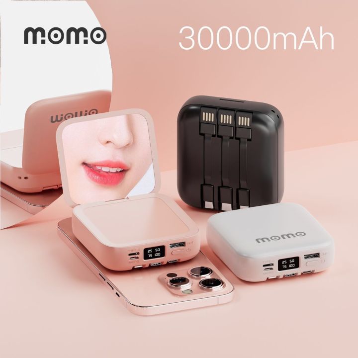 MOMO power bank พาวเวอร์แบงค์พร้อมกระจกแต่งหน้า สายชาร์จในตัว 30000mah ...
