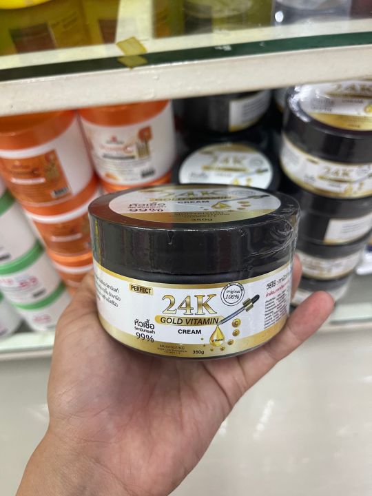 Perfect 24K Gold Vitamin Cream 350g. หัวเชื้อวิตามินทองคำ99% | Lazada.co.th