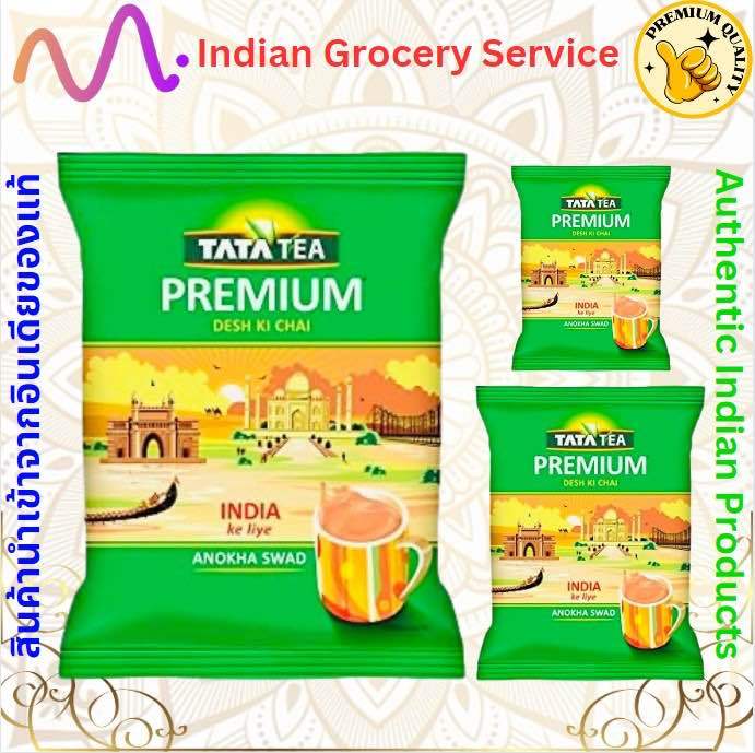 เมล็ดและใบชา พรีเมี่ยม ยี่ห้อ ทาทา (Tata Tea Premium) 100/250/500 กรัม ...