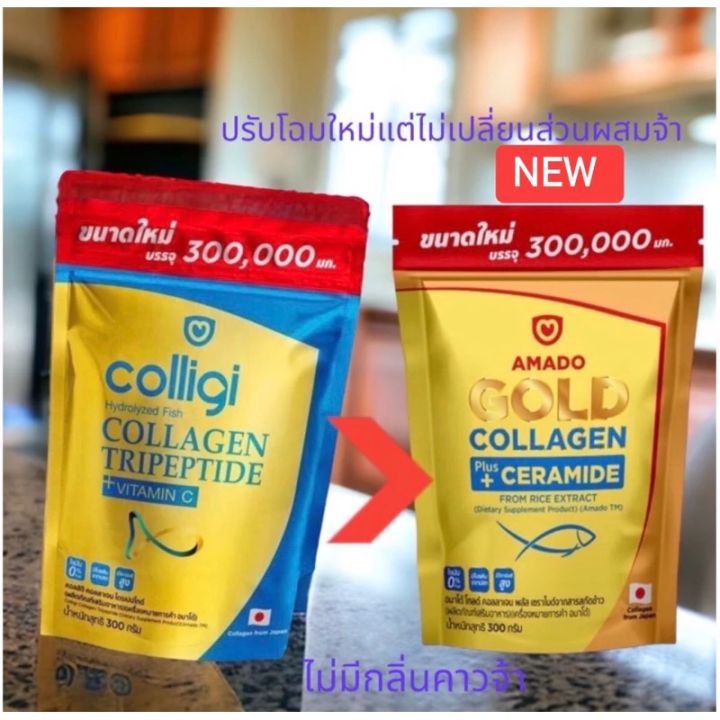 AMADO GOLD COLLAGEN + CERAMIDE 300g | Lazada