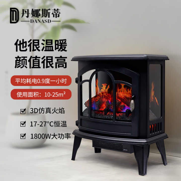 Fashion Type Fireplace Heater Household Simulation Fake Flame Small ...