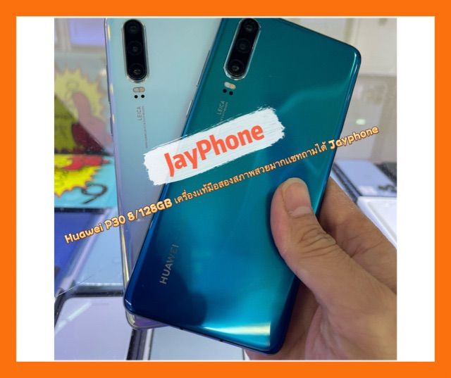 Huawei P30 P30Pro 128/256GB เครื่องแท้ศูนย์มือสอ ง สภาพสวยเดิมๆ ใช้งานปกติ | Lazada.co.th