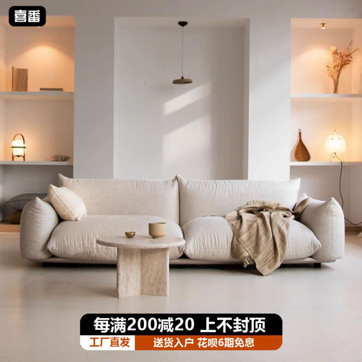 Small Apartment Living Room Three-Seat Bread Sofa Modern Minimalist ...