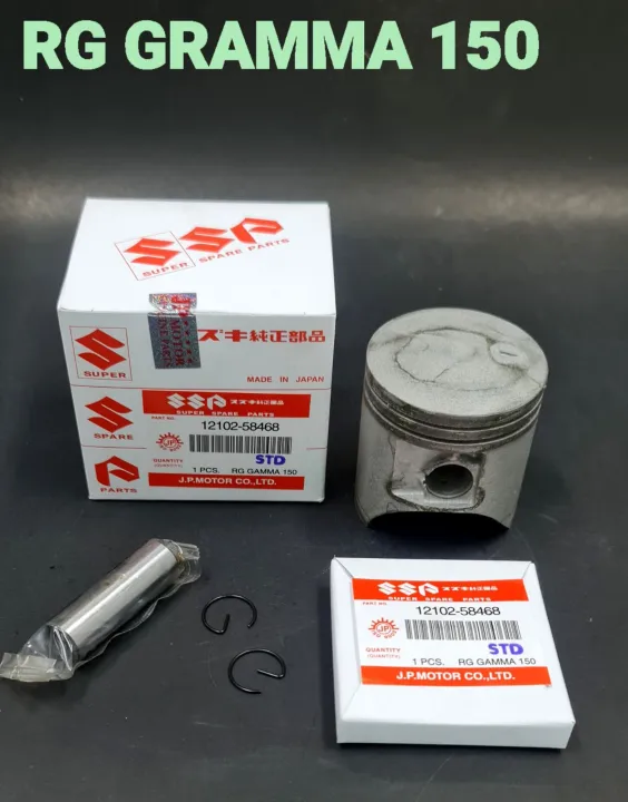ลูกสูบ RG150 , GAMMA 150 พร้อมสลัก แหวนลูกสูบ คลิ๊ปล๊อค | Lazada.co.th