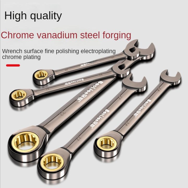 Universal Torx Wrench Adjustable Torque 8-22mm Ratchet Spanner for ...