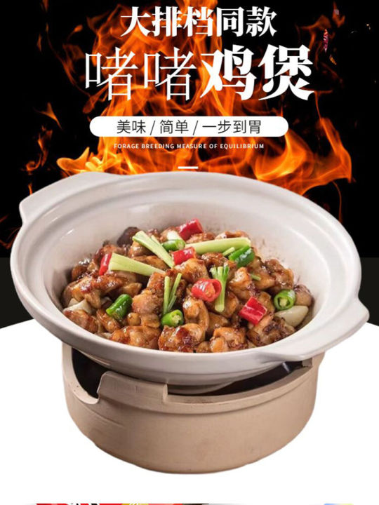 Zhen Zhi Shang Guang Style Hot Pot Sauce Spare Ribs Crab Meat Stew ...