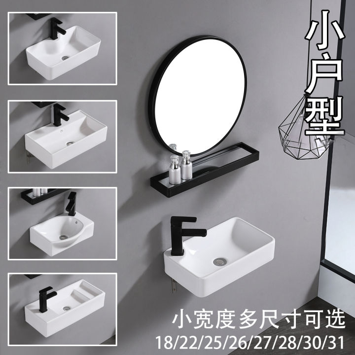 Wall-Mounted Narrow Ceramic Basin Wall-Hung Basin Small Size Balcony ...