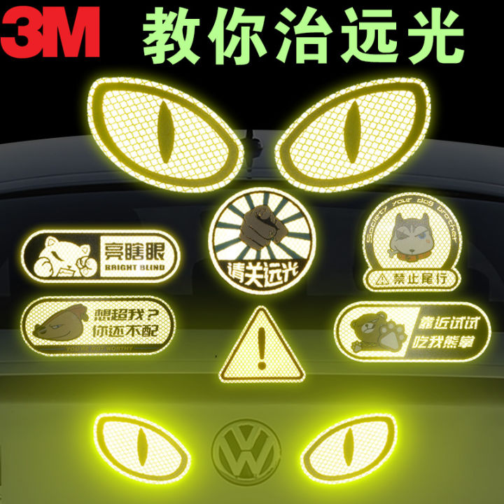 3M Reflective Stickers Far Beam Warning Decals Car Creative Cartoon ...