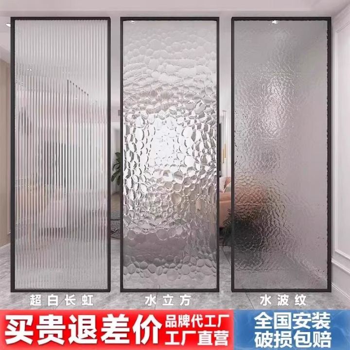 Bathroom Aluminum Alloy Artistic Wave Pattern Long Glass Partition ...