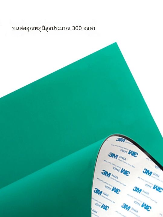 3m Anti-static Workbench Matยางผ้าpadทนอุณหภูมิสูงห้องปฏิบัติการซ่อม ...