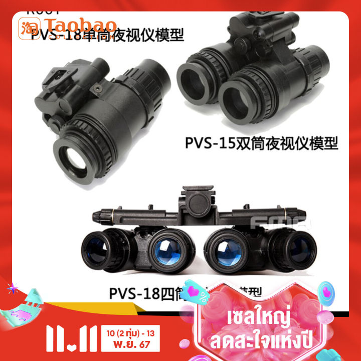FMA PVS18 หลอดเดียว PVS31 Dual Tube Night Vision Goggles รุ่นสี่หลอดอินฟราเรด Real Person ...