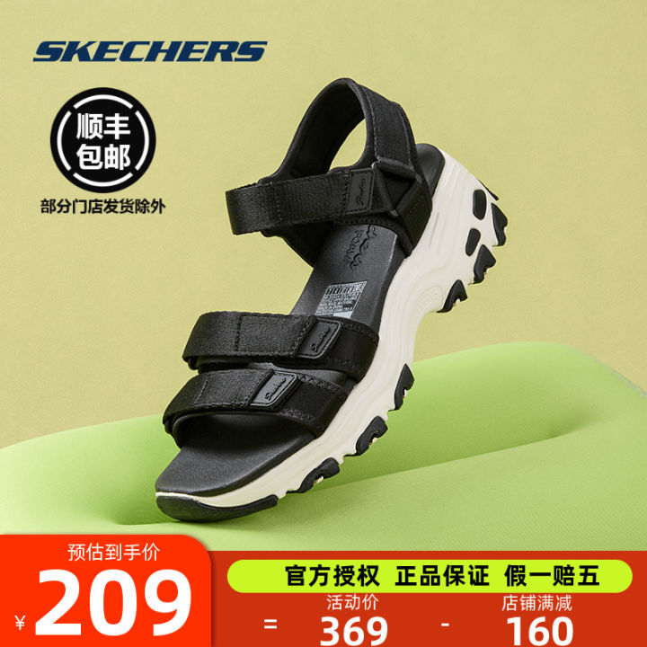 Skechers 2025 New Women's Sporty Casual Thick Bottom Panda Shoe Sandals ...