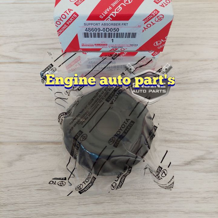 karet suppor shock depan new vios gen 2 limo / yaris oem no part 48609 ...