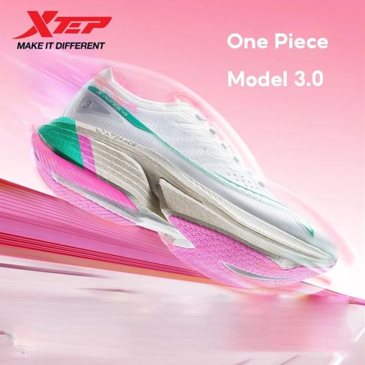 Xtep One-piece 3.0丨Men's Running Shoes Shock Absorbing Racing Shoes ...